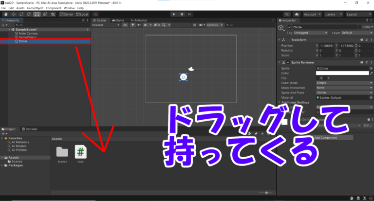 【Unity入門】オブジェクトを大量生成する方法！ | ロクブログ